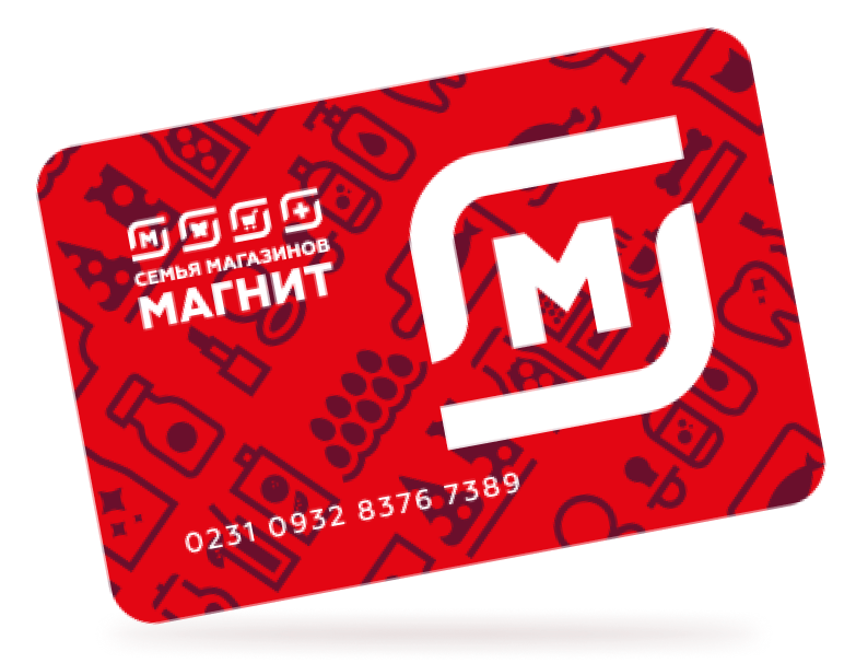 Магнит Карта: как активировать - shops.moscow