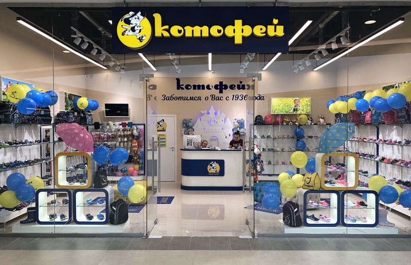 Сеть «Котофей» пополнится 12 новыми магазинами - shops.moscow